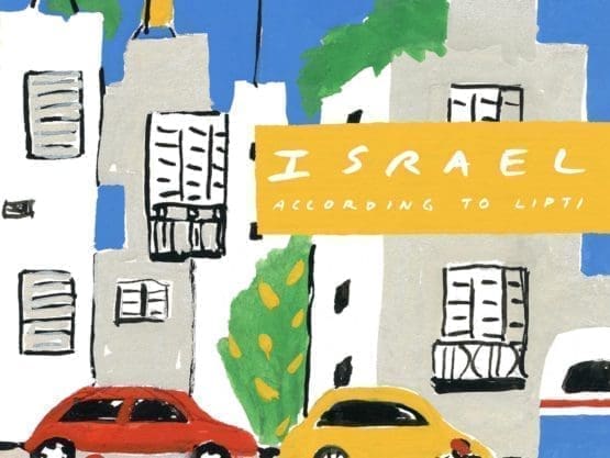 Bauhaus Gallery & Exhibitions | Bauhaus Center Tel Aviv