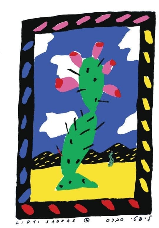 Israel According To Lipti | Bauhaus Center Tel Aviv